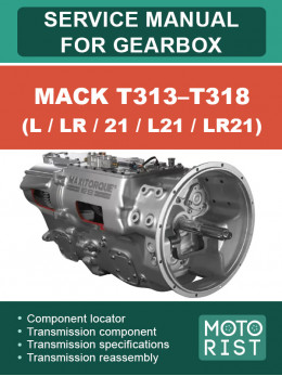 Mack T313 – T318, gearbox | KrutilVertel