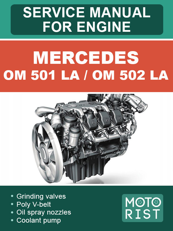 Engines Mercedes OM 501 LA | OM 502 LA | KrutilVertel