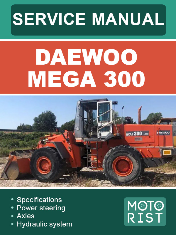 Daewoo Mega 300, loader | KrutilVertel