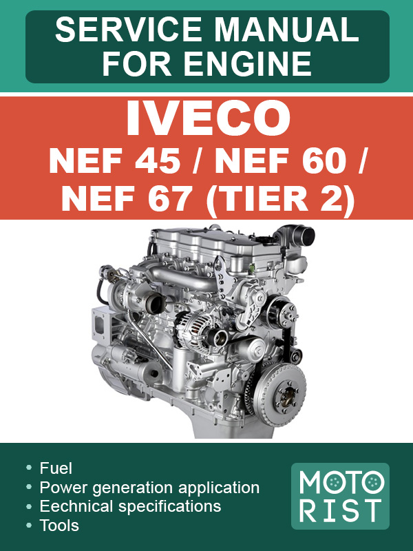 Руководство по ремонту Iveco NEF 45 | NEF 60 | NEF 67 TIER 2