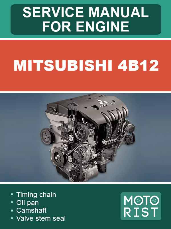 Руководство по ремонту двигателя Mitsubishi 4B12