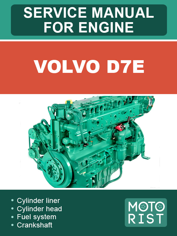 Руководство по ремонту Volvo D7E